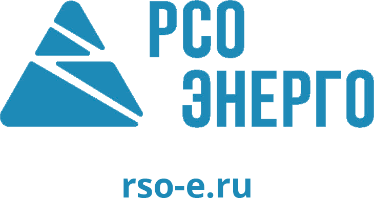 РСО-Энерго | Проектирование и строительство энергообъектов